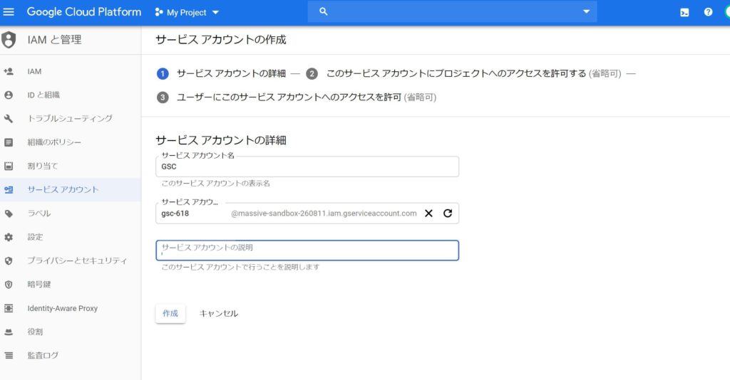【5分で分かる】Pythonを使って様々なサービスのAPIを利用してみよう！｜スタビジ