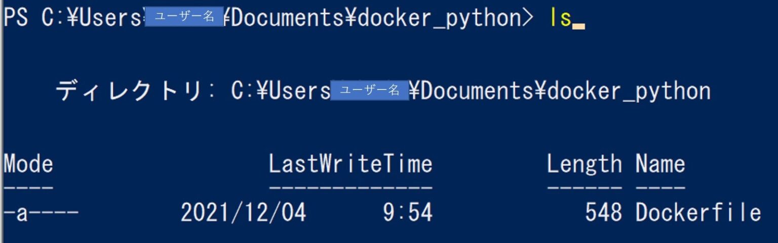 【5分で出来る】Dockerを使ったPython環境構築方法と勉強方法！｜スタビジ