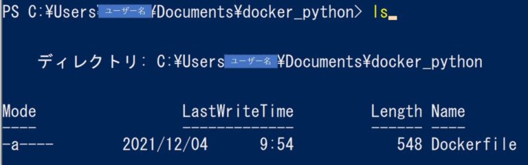 【5分で出来る】Dockerを使ったPython環境構築方法と勉強方法！｜スタビジ