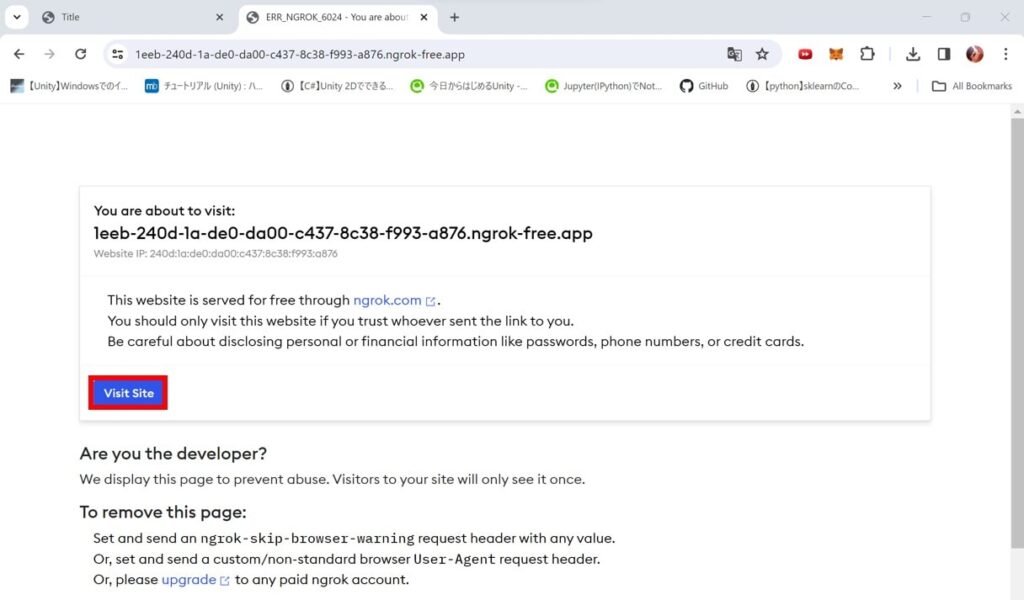 ngrokの使い方解説！Pythonで作ったアプリを外部公開してみよう！｜スタビジ