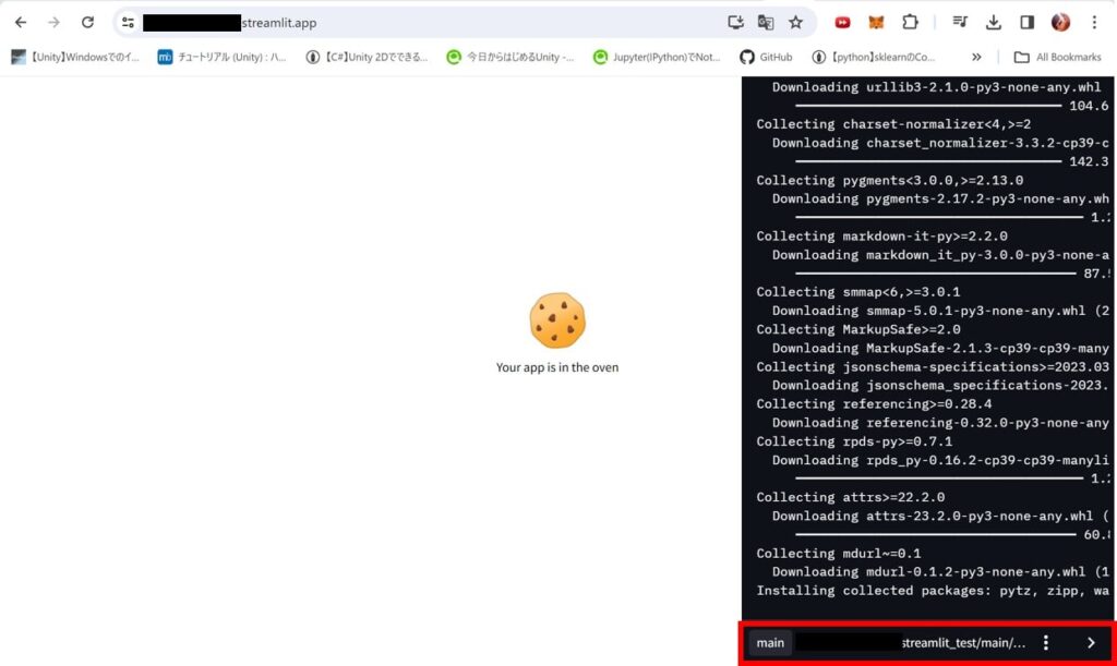 Streamlitの使い方を解説！Pythonで簡単にWebアプリを作ってみよう！｜スタビジ