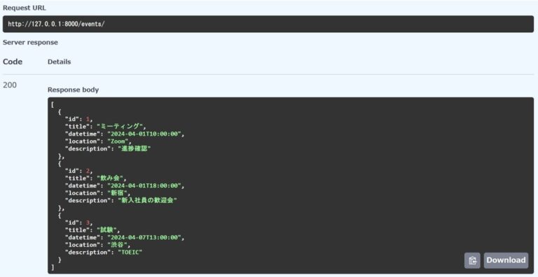 【入門】PythonのFastAPIの使い方についてわかりやすく解説！｜スタビジ
