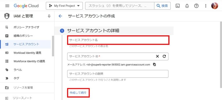 【目指せ自動化】pythonでスプレッドシートを操作して書き込み・読み込みを行う方法!|スタビジ
