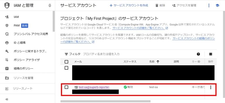【目指せ自動化】pythonでスプレッドシートを操作して書き込み・読み込みを行う方法！｜スタビジ 
