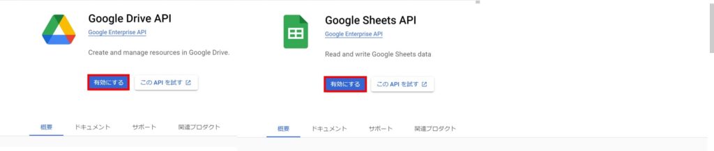 【目指せ自動化】pythonでスプレッドシートを操作して書き込み・読み込みを行う方法!|スタビジ
