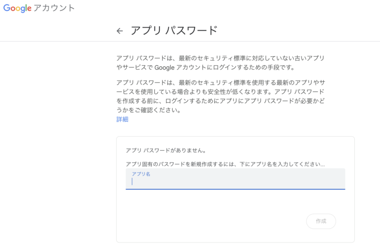 Pythonを使ってgmailを操作しメールを送信する方法を解説!|スタビジ